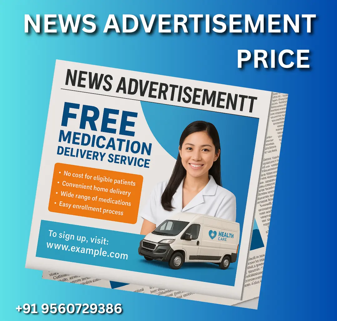 Newspaper Advertising Agency | News Paper Advertisement Cost